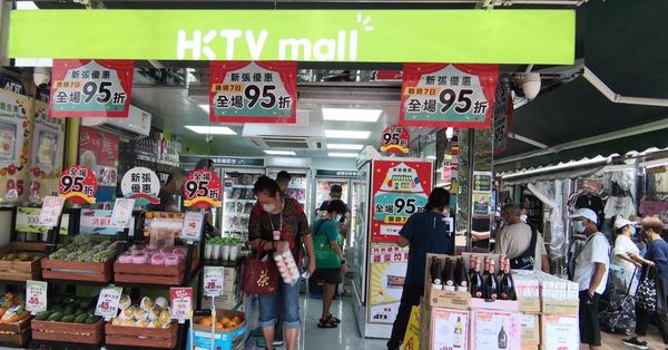HKTVmall: 【O2O新店情報: 西貢店開張喇】萬眾期待HKTVmall 終於嚟到西貢喇 - GroupBuya 購物Jetso