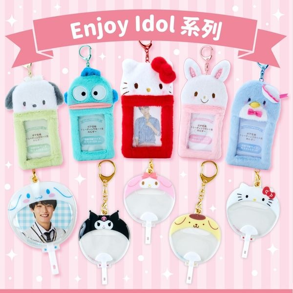 Sanrio Gift Gate: 【新品推介 - 毛毛款卡套鑰匙扣 及 襟章鑰匙扣】 立即選購: https://rb.gy/wuj ...