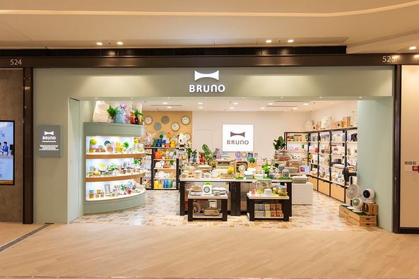 BRUNO: BRUNO 全新專門店現已於圍方開幕，寬敞空間帶來更舒適的購物體驗，更推出了獨家限定優惠慶祝新店開幕 ...