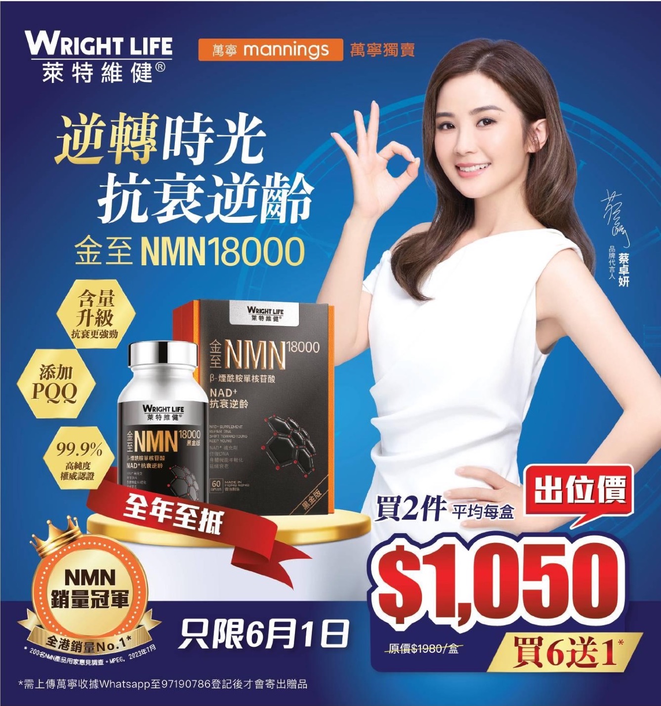 萬寧 Mannings: 【最新購物優惠】 - GroupBuya 購物Jetso