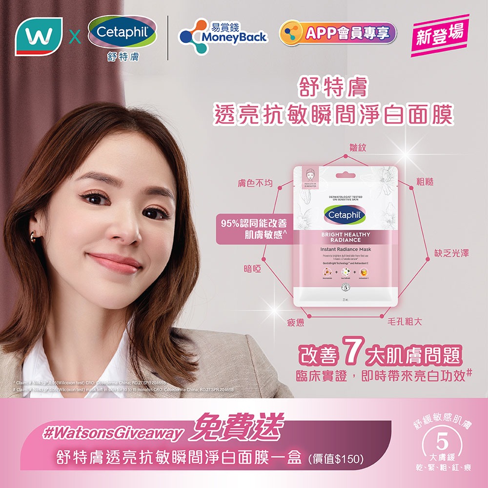 屈臣氏: 【最新購物優惠】 - GroupBuya 購物Jetso