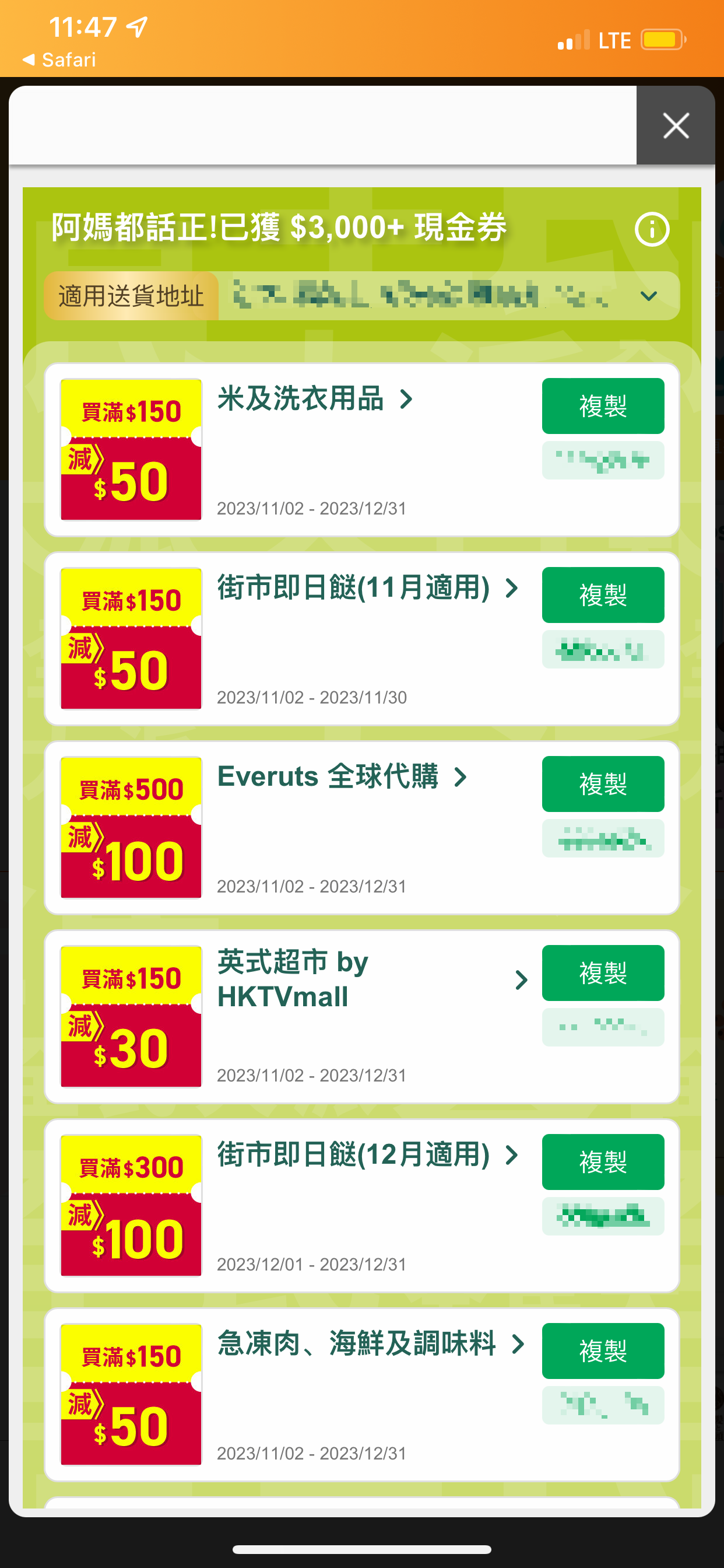 HKTVmall: 「阿媽都話正 全民大派$3,000」震撼推廣 勁派 3 億港元現金券 首推商戶實體門市現金券 盡享線... - GroupBuya 購物Jetso