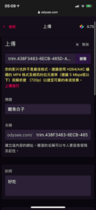 懶人包｜好和弦說的 LBRY 是什麼？3分鐘帶你學會使用區塊鏈版 YouTube | 動區動趨-最具影響力的區塊鏈新聞媒體