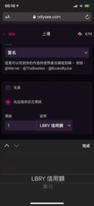 懶人包｜好和弦說的 LBRY 是什麼？3分鐘帶你學會使用區塊鏈版 YouTube | 動區動趨-最具影響力的區塊鏈新聞媒體