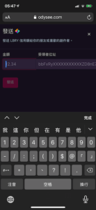 懶人包｜好和弦說的 LBRY 是什麼？3分鐘帶你學會使用區塊鏈版 YouTube | 動區動趨-最具影響力的區塊鏈新聞媒體