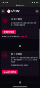 懶人包｜好和弦說的 LBRY 是什麼？3分鐘帶你學會使用區塊鏈版 YouTube | 動區動趨-最具影響力的區塊鏈新聞媒體