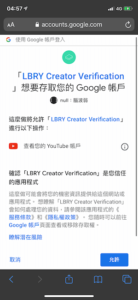 懶人包｜好和弦說的 LBRY 是什麼？3分鐘帶你學會使用區塊鏈版 YouTube | 動區動趨-最具影響力的區塊鏈新聞媒體