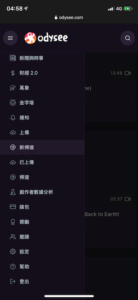 懶人包｜好和弦說的 LBRY 是什麼？3分鐘帶你學會使用區塊鏈版 YouTube | 動區動趨-最具影響力的區塊鏈新聞媒體
