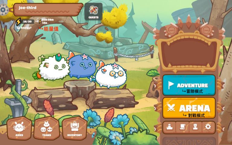 新手教學》5分鐘上手Axie Infinity，邊玩邊賺的NFT寵物對戰遊戲攻略 | 動區動趨-最具影響力的區塊鏈新聞媒體