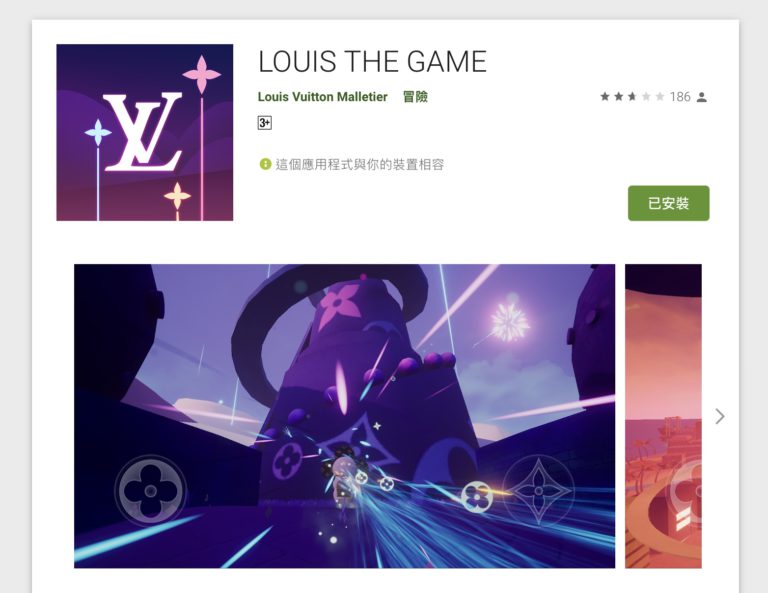 LV官方手遊 | 《Louis: The Game》新手教學攻略、如何贏得Beeple合作NFT？ | 動區動趨-最具影響力的區塊鏈新聞媒體