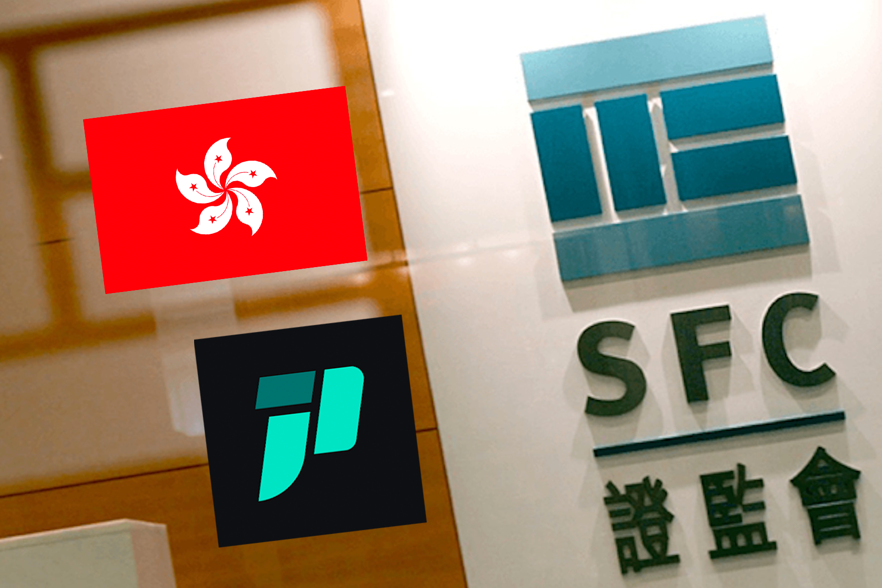 香港VASP交易所監管進二讀！SFC更新無牌可疑名單，JPEX入列 | 動區動趨-最具影響力的區塊鏈媒體 (比特幣, 加密貨幣)