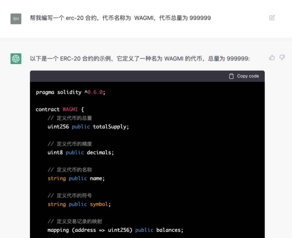 AI + Web3》ChatGPT 和 Web3 可能的結合點有哪些？ | 動區動趨-最具影響力的區塊鏈媒體 (比特幣, 加密貨幣)