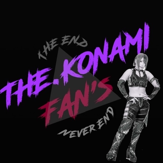 小波のファンクラブ | THE.KONAMI fan‘s