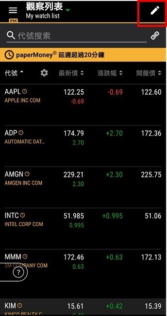 TD Ameritrade APP 基礎功能教學，讓你一次就上手 Thinkorswim