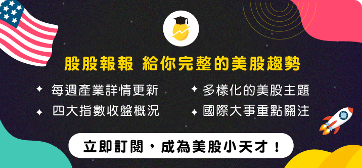 QQQM Invesco納斯達克100指數ETF：QQQM與QQQ比較、成分股、股價怎麼看？ETF實戰
