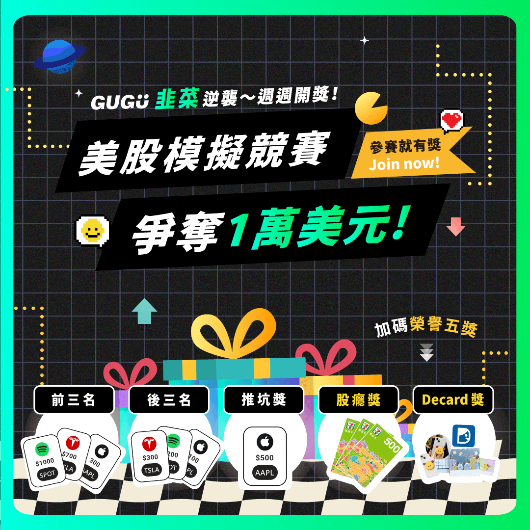 ETF實戰｜VXUS是什麼？VXUS年化報酬多少？VXUS季配息、VXUS成分股介紹