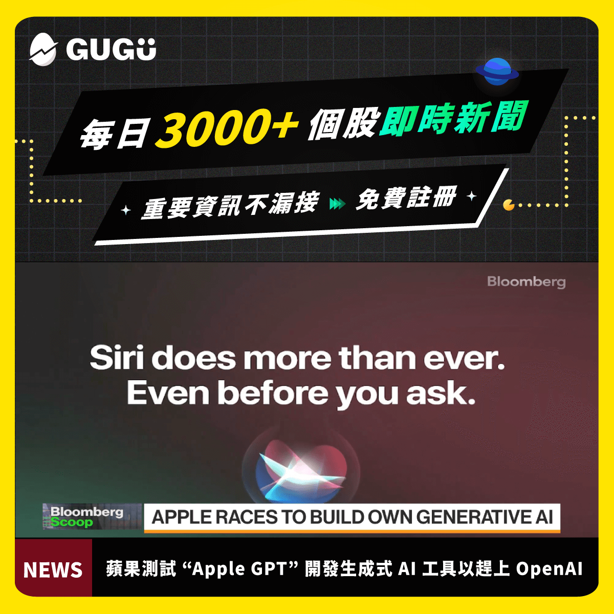 新手如何購買美股？複委託＆海外券商完整比較，美股投資優缺點一次分析！