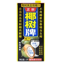 Ye Shu - Coconut Beverage - PriceSmart Foods