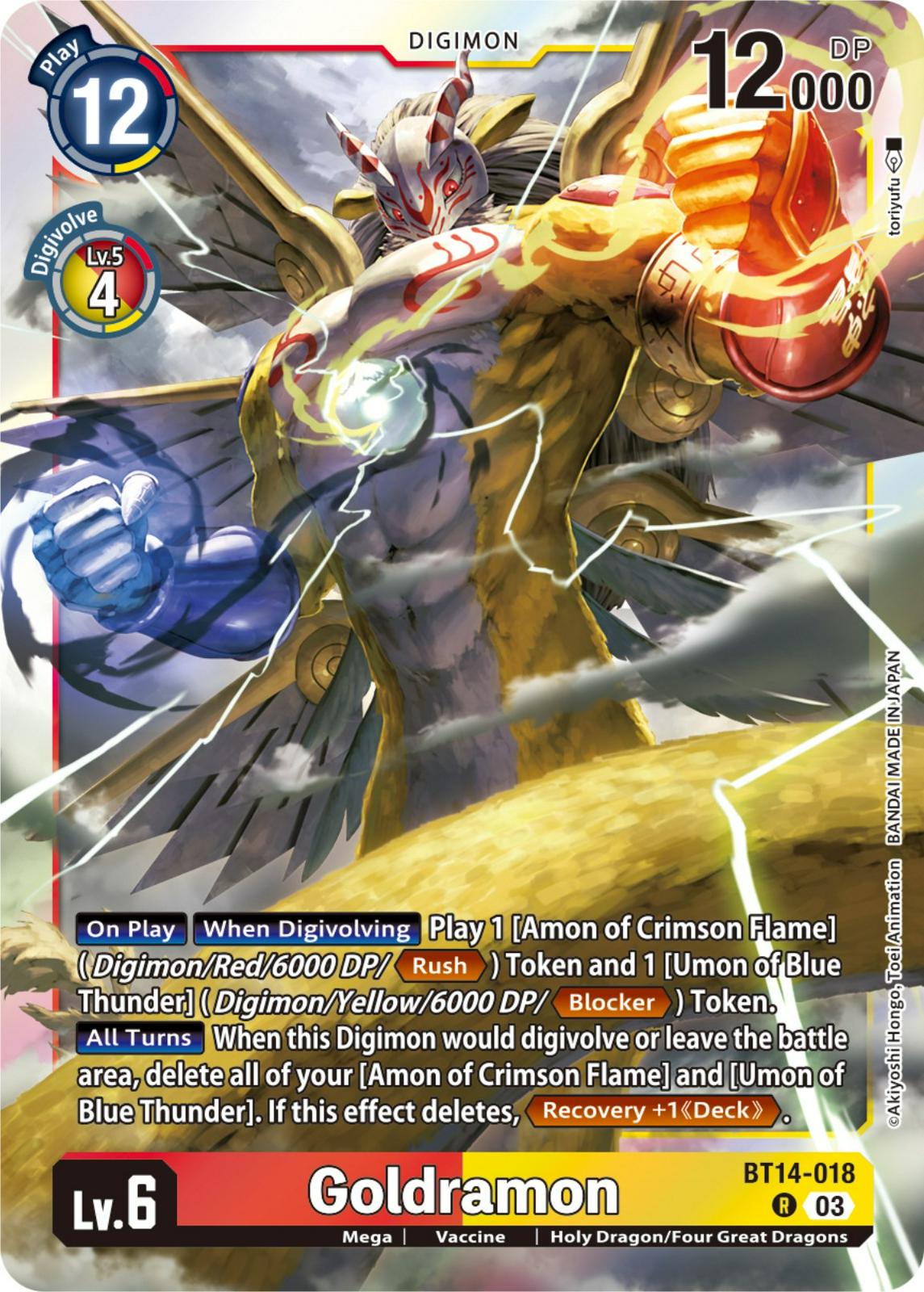 Goldramon [Foil] #BT14-018 Prices | Digimon Blast Ace | Digimon Cards
