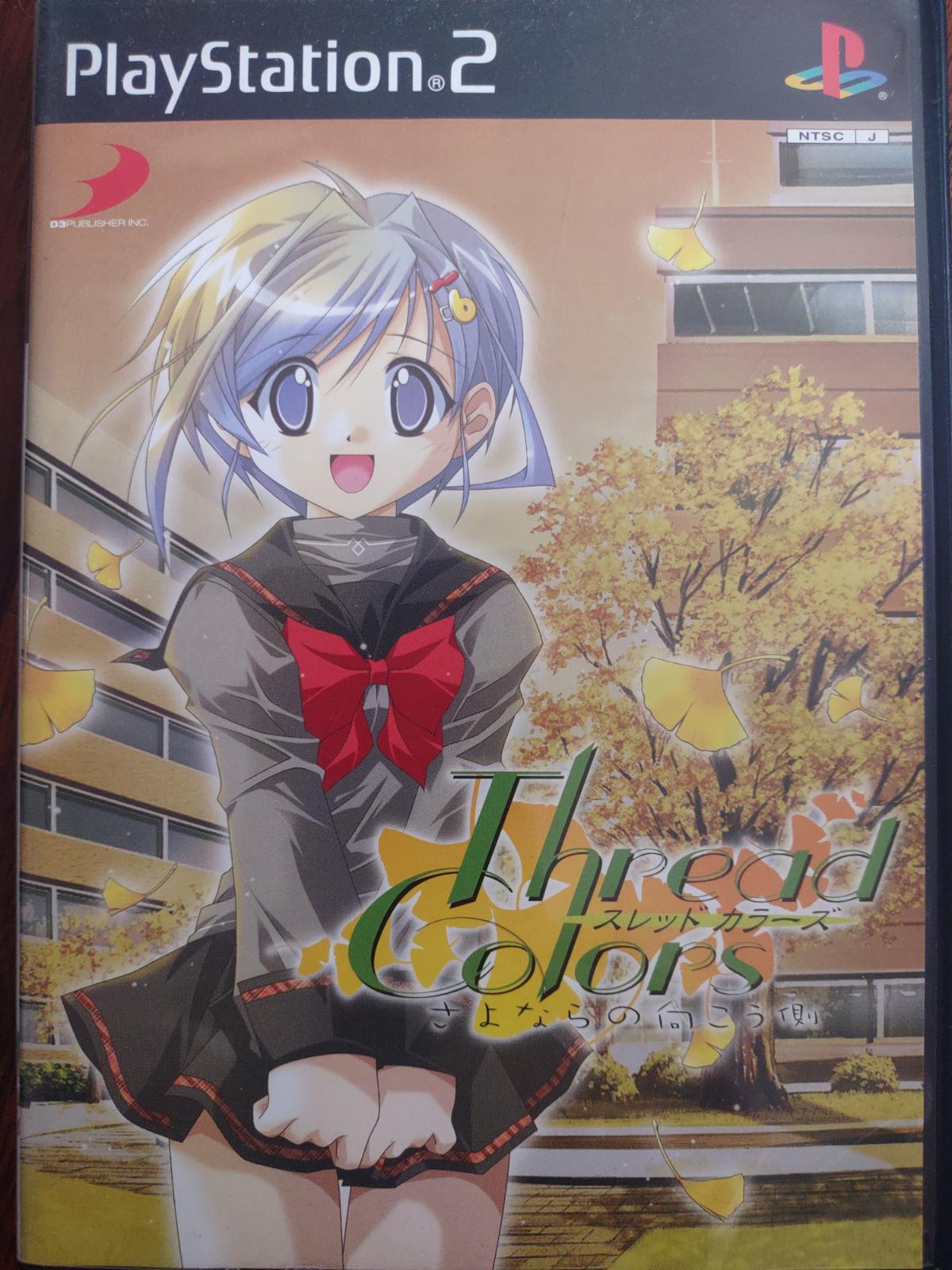 Thread of Colors Prices JP Playstation 2 | Compare Loose, CIB & New Prices