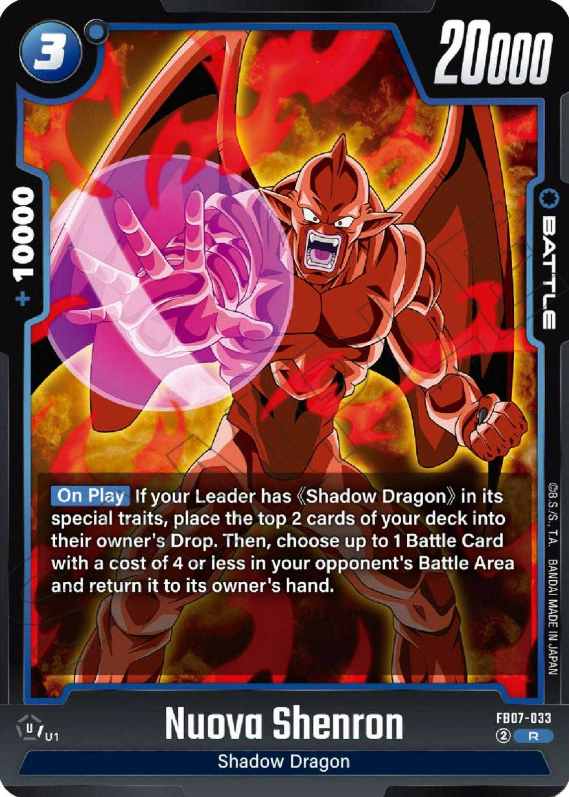 Nuova Shenron FB07-033 Prices | Dragon Ball Super Wish For Shenron ...