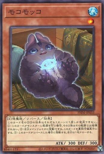 Mokomoko PHNI-JP033 Prices | YuGiOh Japanese Phantom Nightmare | YuGiOh Cards