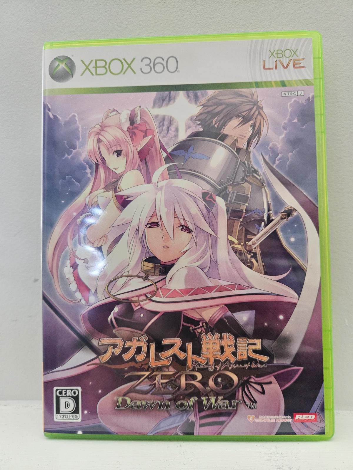 Record Of Agarest War Zero Prices JP Xbox 360 | Compare Loose, CIB ...