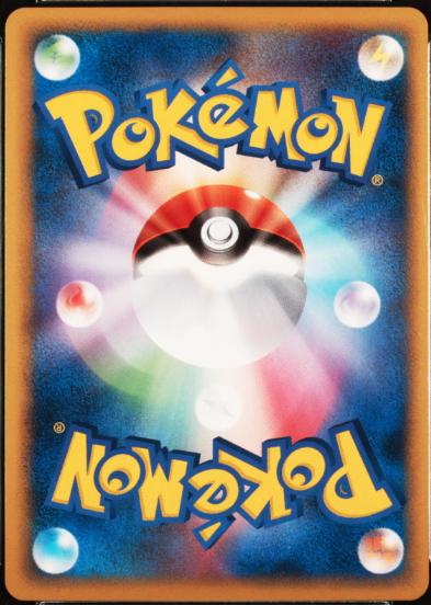 2010 Italian Pokémon Pikachu World Promo Pikachu [Holo] Precios ...