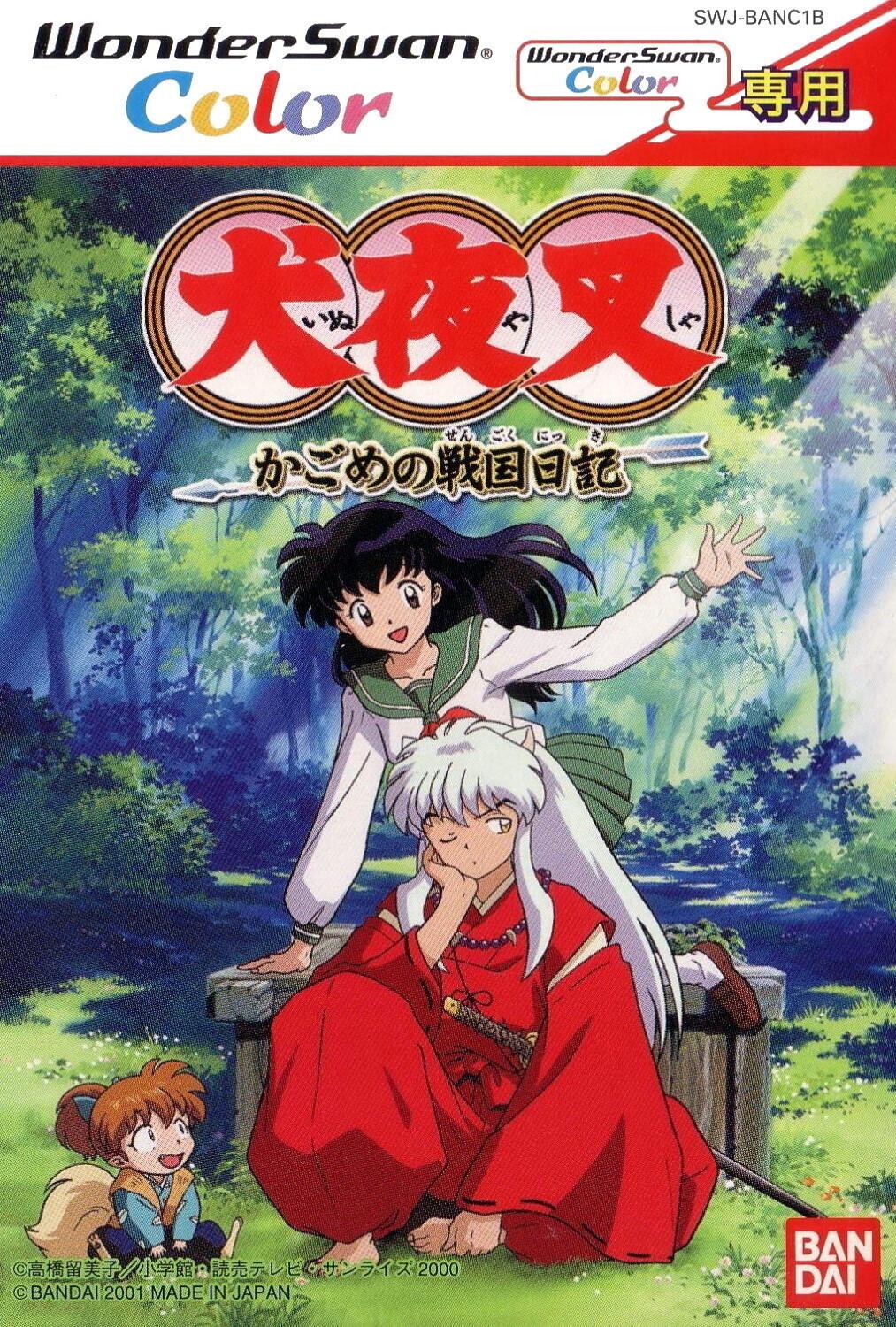 Inuyasha: Kagome No Sengoku Nikki Prices WonderSwan Color | Compare ...