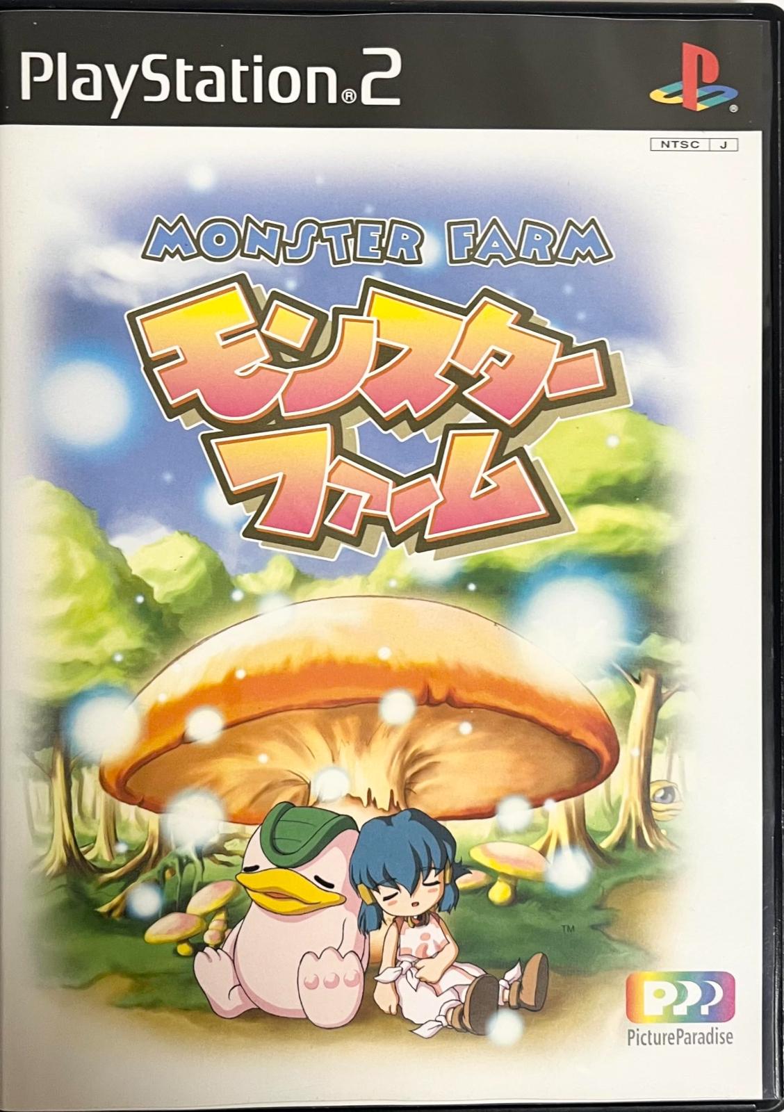 Monster Farm Prices JP Playstation 2 | Compare Loose, CIB & New Prices