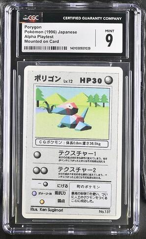 Porygon Prices | Pokemon Japanese Alpha Playtest | Pokemon Cards