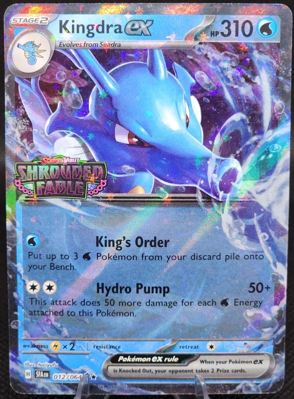 Kingdra EX [Stamped] #12 Prices | Pokemon Shrouded Fable | Pokemon Cards