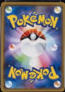 Pikachu #124/S-P Prices | Pokemon Japanese Promo | Pokemon Cards