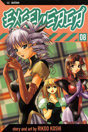 Excel Saga Vol. 8 (2004) Prices | Excel Saga Series