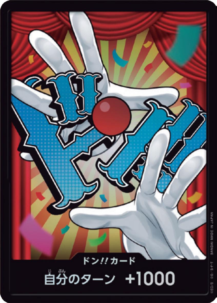 DON!! Card [Buggy Foil] Prices | One Piece Japanese Premium Booster 2 ...