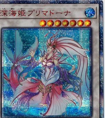 Deep Sea Prima Donna [20th Secret Rare] ETCO-JP042 Prices | YuGiOh Japanese Eternity Code ...