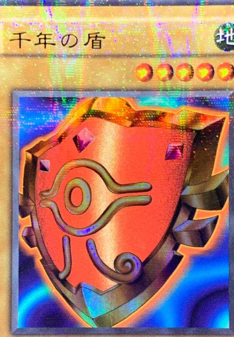Millennium Shield [Ultra Parallel Rare] P5-09 Prices | YuGiOh Japanese ...