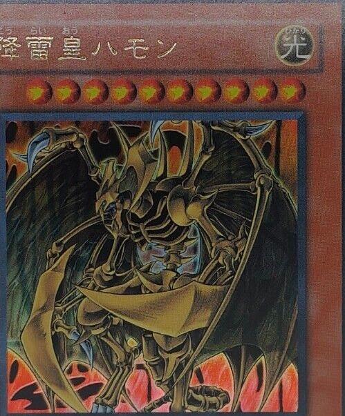 Hamon, Lord of Striking Thunder SOI-JP002 Prices | YuGiOh Japanese ...