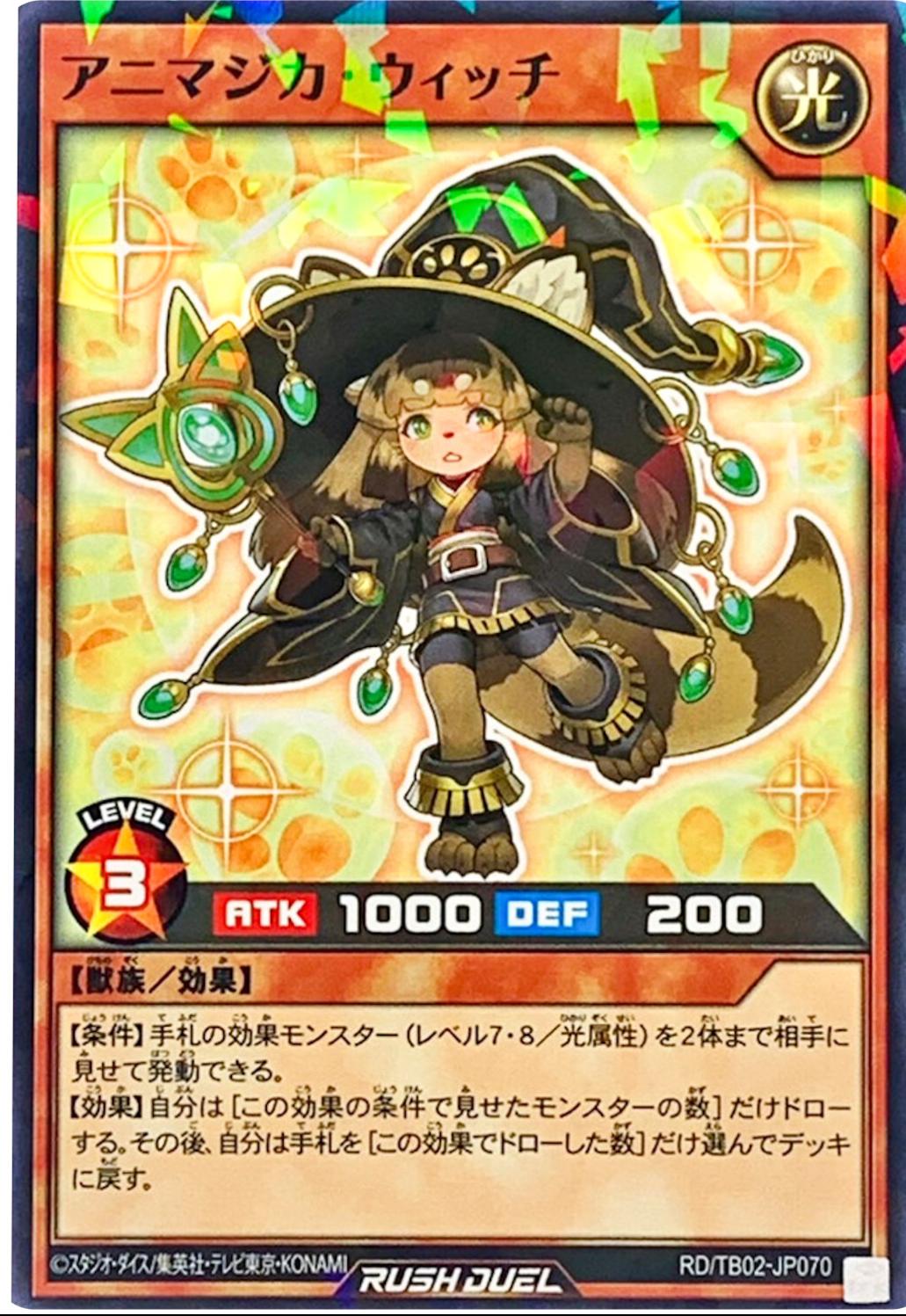 Animagica Witch TB02-JP070 Prices | YuGiOh Japanese Triple Build Pack ...