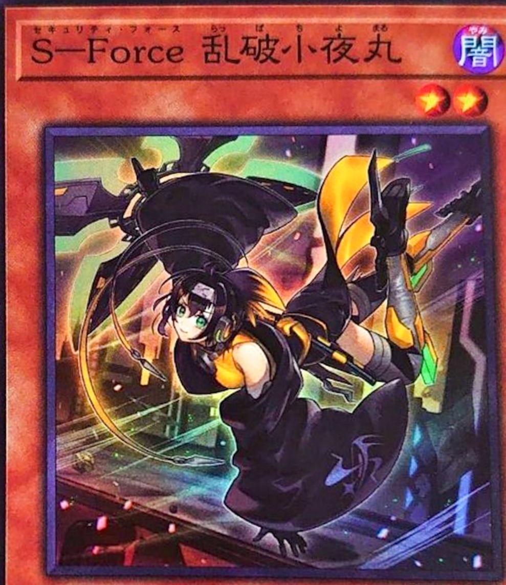 S-Force Rappa Chiyomaru BLVO-JP011 Prices | YuGiOh Japanese Blazing ...