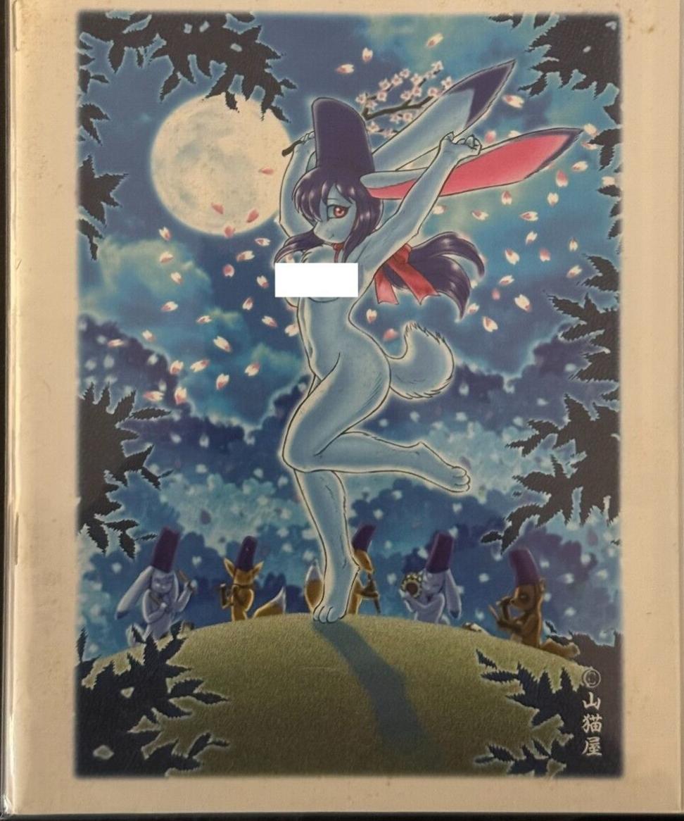 Genus #70 (2005) Prices | Genus Series