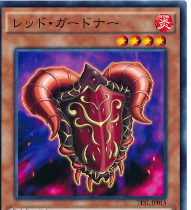 Red Gardna TDIL-JP015 Prices | YuGiOh Japanese The Dark Illusion ...