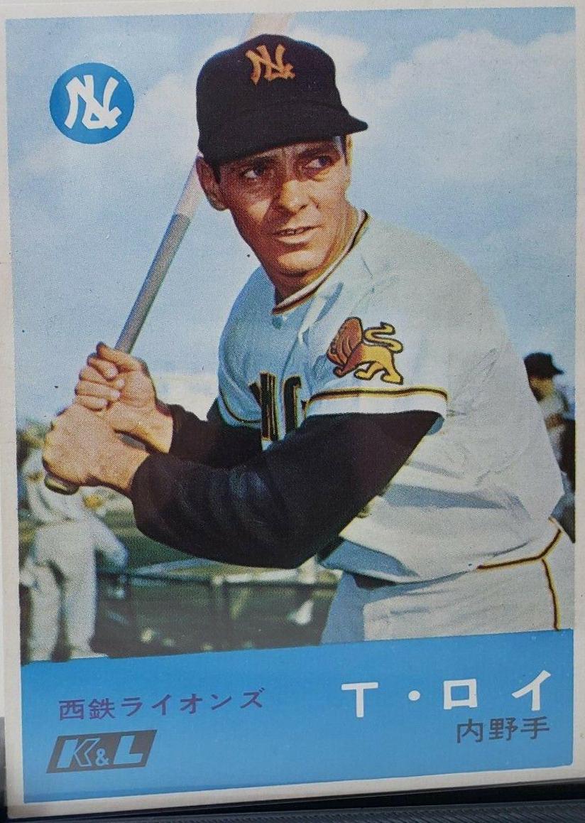 Tony Roig #360 Prices | 1967 Kabaya Leaf | Baseball Cards