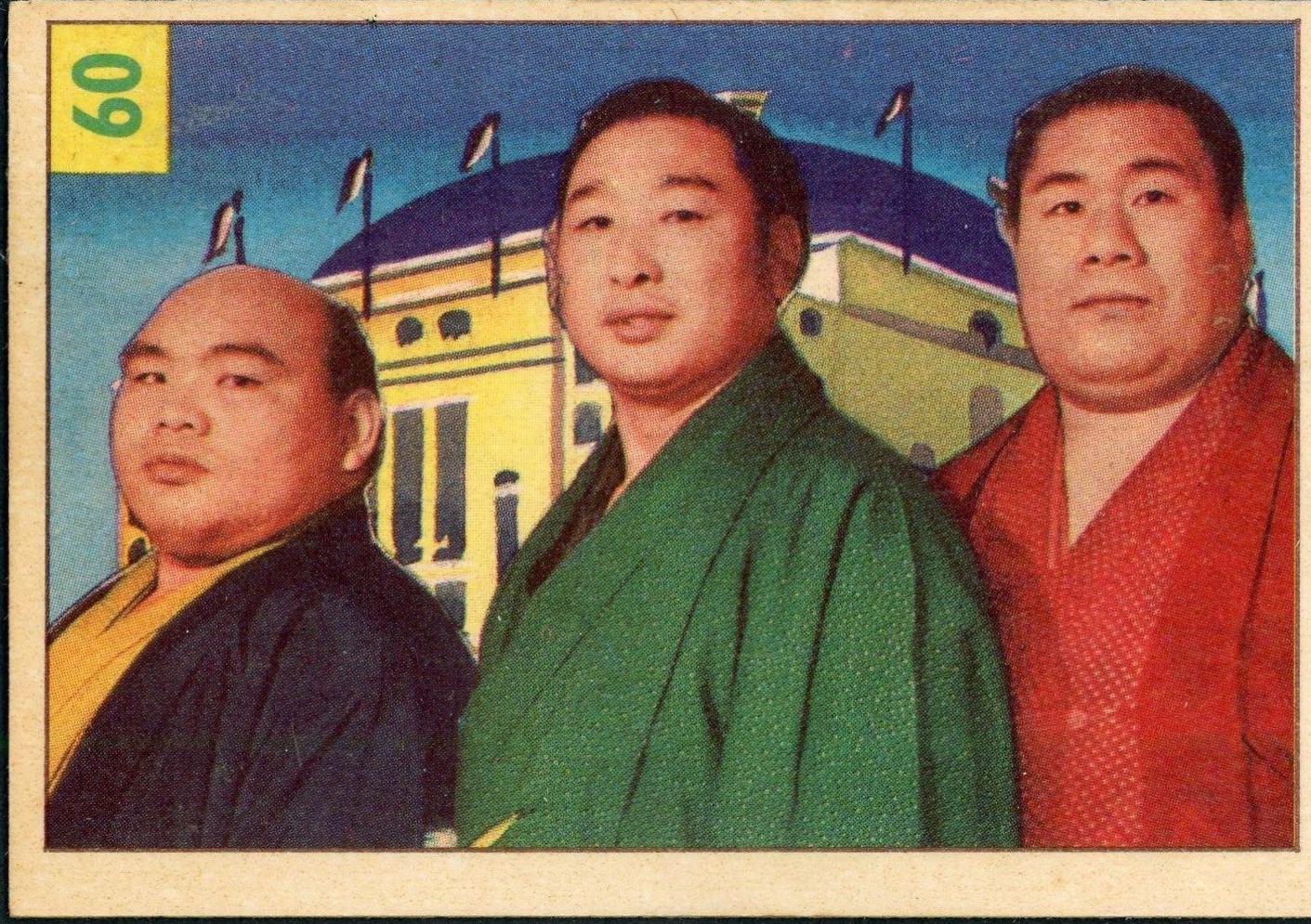 Sumo Wrestlers #60 Prices | 1955 Parkhurst | Wrestling Cards