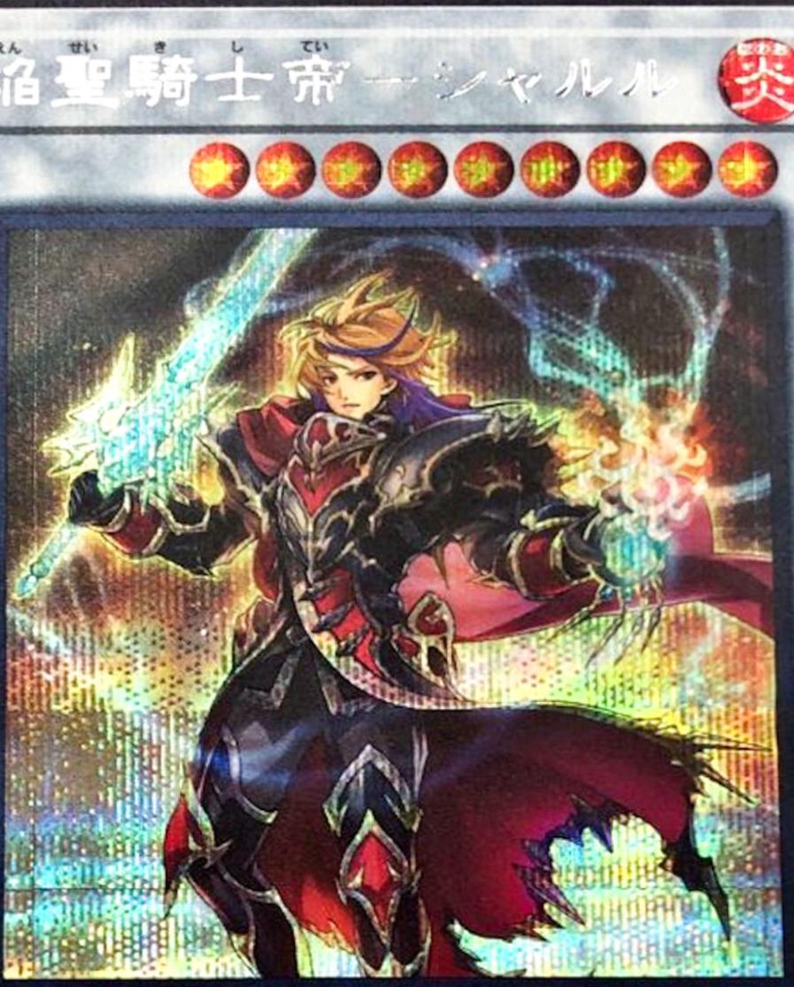 Infernoble Knight Emperor Charles [Secret Rare] ROTD-JP042 Prices ...