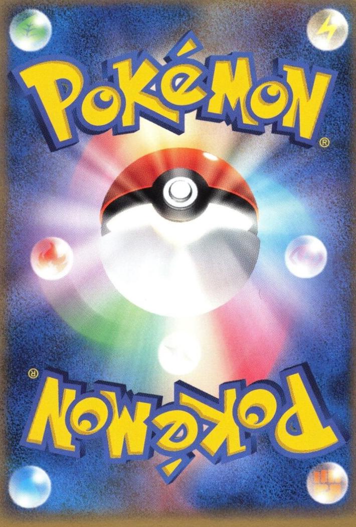 Rain Castform #26 Prices | Pokemon Japanese Holon Research | Pokemon Cards