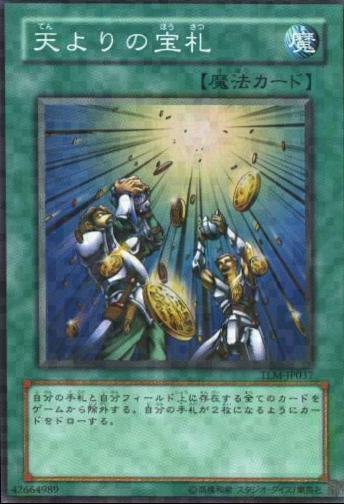 Card of Sanctity TLM-JP037 Prices | YuGiOh Japanese The Lost Millennium | YuGiOh Cards
