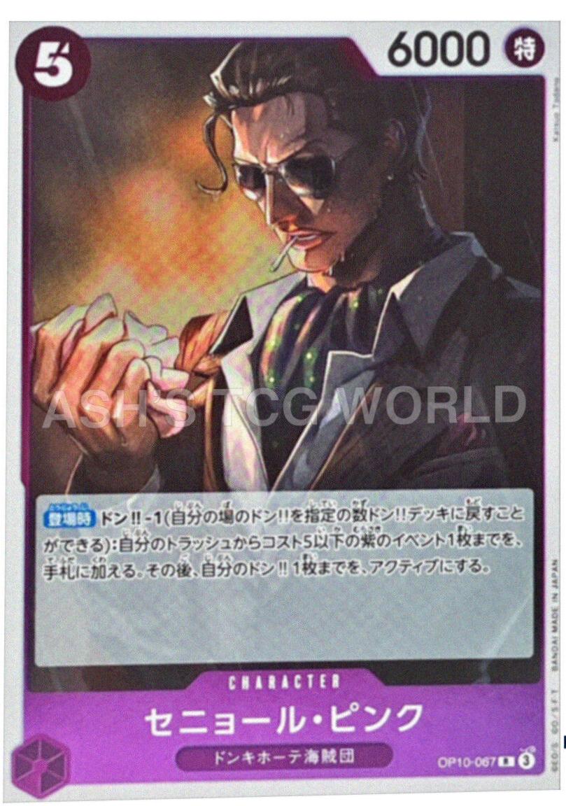Senor Pink OP10-067 Prices | One Piece Japanese Royal Blood | One Piece ...