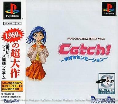Catch! Feeling Sensation Prices JP Playstation | Compare Loose, CIB ...