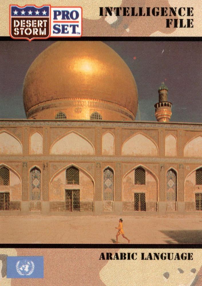 Arabic Language #129 Prices | 1991 Pro Set Desert Storm | Baseball Cards